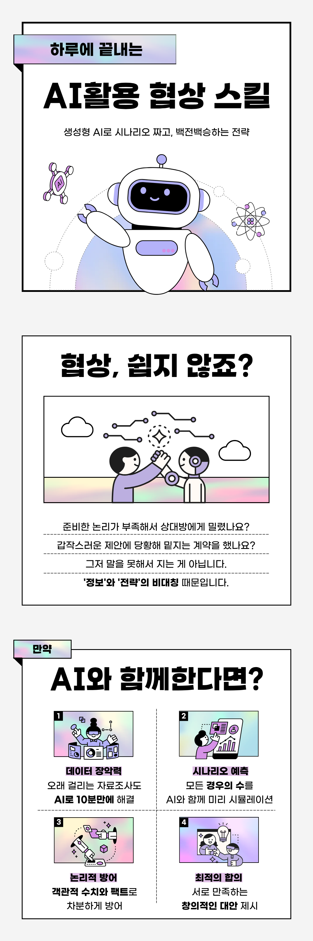 과정 상세