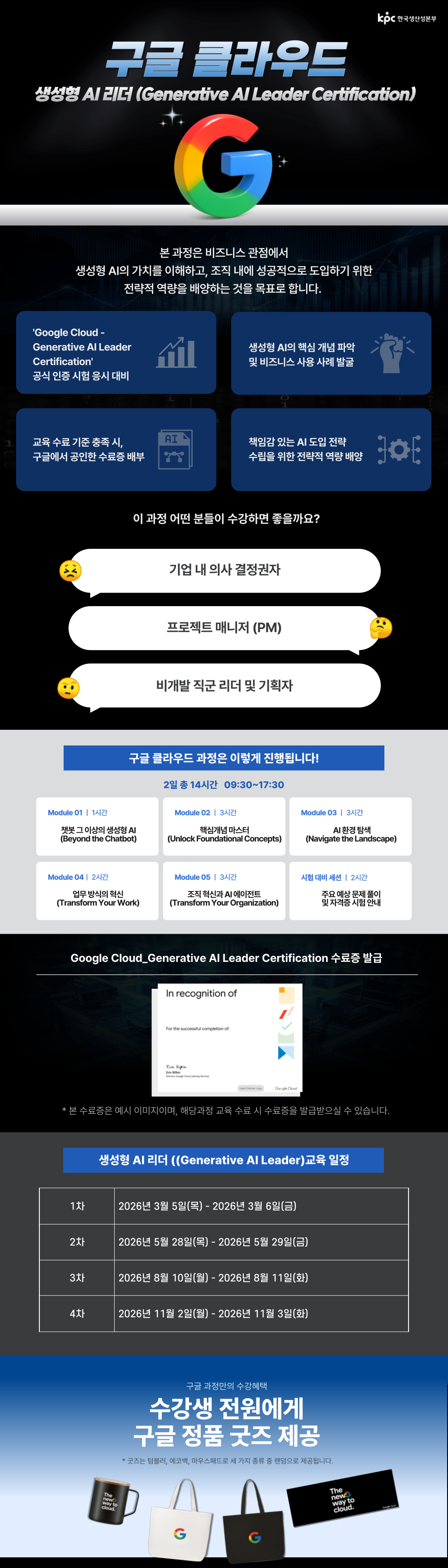 과정 상세
